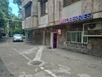 Wildberries (Sayat-Nova Avenue No:21A), teslimat noktası  Erivan'dan