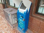 Mbank (Razzakov Street No:2), ödeme terminali  Bişkek'ten