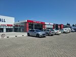 Miniso (Tbilisi), ev eşyası mağazaları  Tiflis'ten