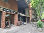 თამუნა კუბლაშვილის ორთოდონტია (Irakli Abashidzis Street No:56, Tbilisi), özel ağız ve diş sağlığı klinikleri ve muayenehaneleri  Tiflis'ten