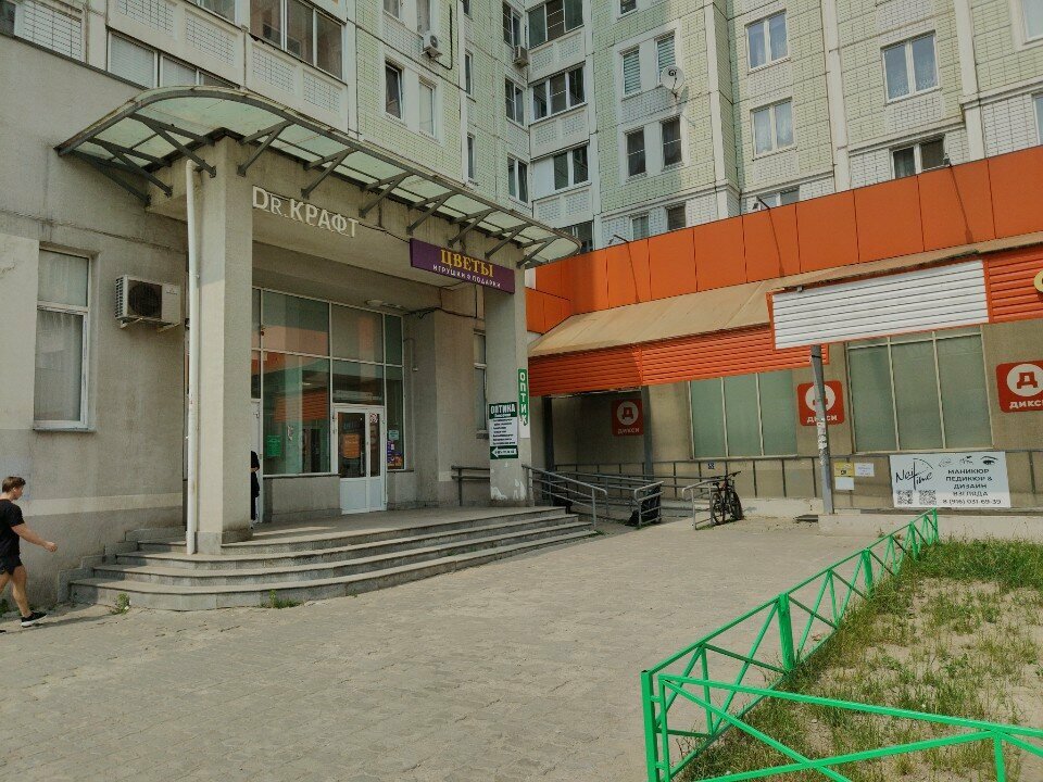 ATM'ler Т-Банк, Balaşiha, foto