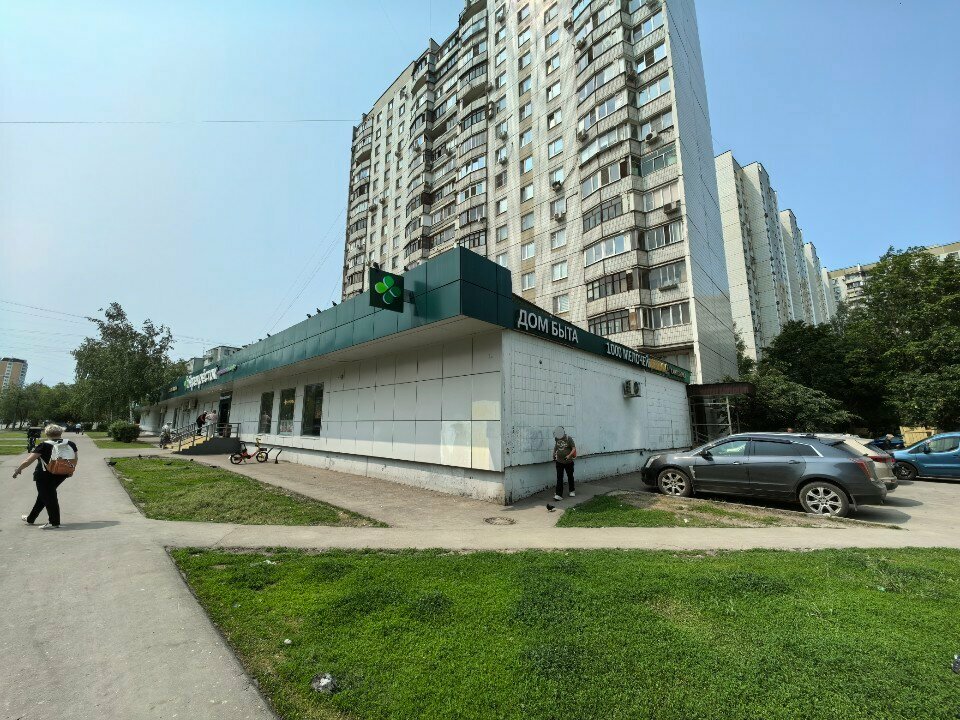 Mini-market 1000 Мелочей, Moskova, foto