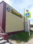 Razlivnoj raj (ulitsa Kalinina No:1, selo Podgornoye), bira dükkanı  Voronejskaya oblastından