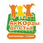 Аккорды детства (Academician Korolyov Street No:35), anaokulları  Çeliabinsk'ten