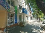 Аренда автобуса Бишкек (Yelebesov Street No:138), seyahat acenteleri  Bişkek'ten