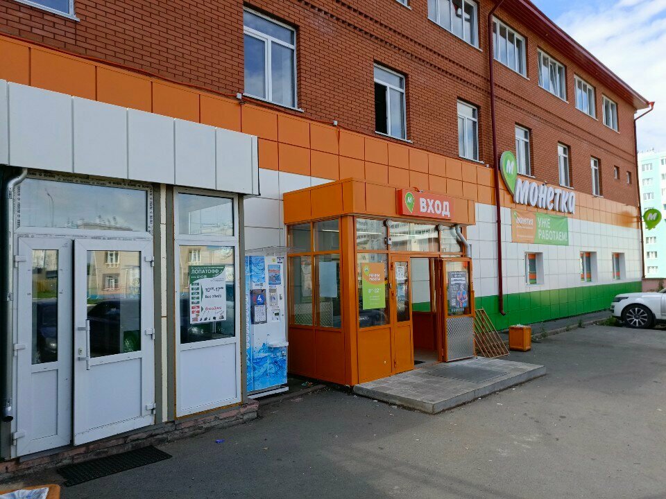 Kuaförler Парикмахерская, Kemerovo, foto