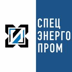 СпецЭнергоПром (Kuntsevskaya Street No:11), elektroteknik ürün ve ekipman firmaları  Moskova'dan