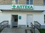 Хэлзфарм (Gagarina Street No:15, Balabanovo), eczaneler  Balabanovo'dan