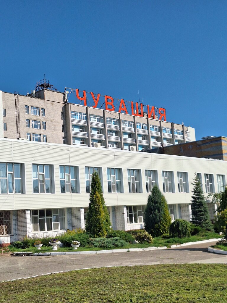 i̇skele санаторий Чувашия, Cheboksary, foto