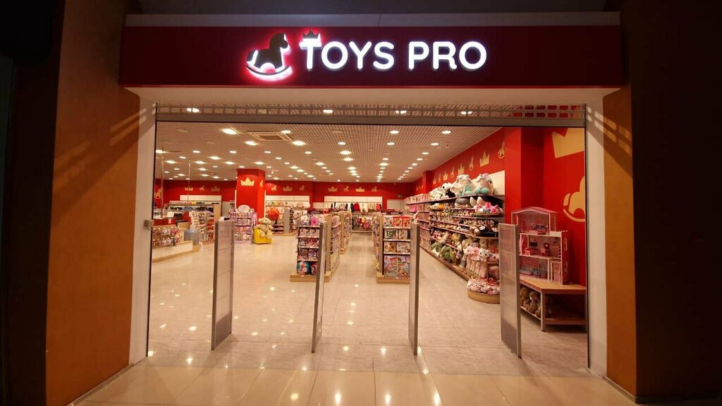 Çocuk mağazaları Toys Pro, Domodedovo, foto