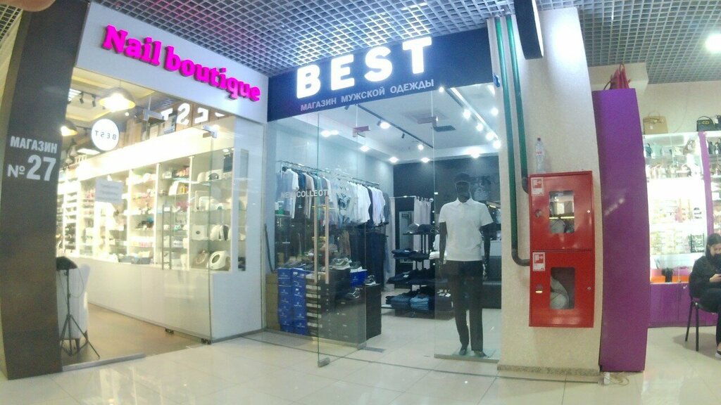 Giyim mağazası Best, Vladikavkaz, foto