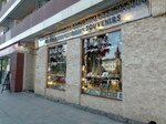 Магазин сувениров (Shota Rustaveli Avenue No:10), hediyelik eşya mağazaları  Batum'dan