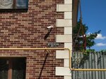 Оптика Нева Ставрополь (Kulakova Avenue No:28Б), toptancılar  Stavropol'dan