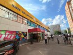 Qiwi (Jańaıdara Jırentaev kóshesi No:6/1), ödeme terminali  Astana'dan