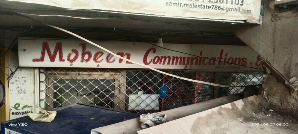 Yönetim ofisi Mubeen Communication, Islamabad, foto