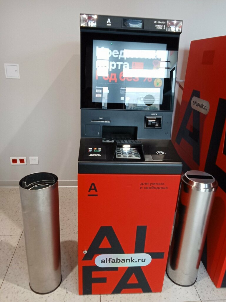 ATM'ler Alfa-Bank, Kemerovo, foto