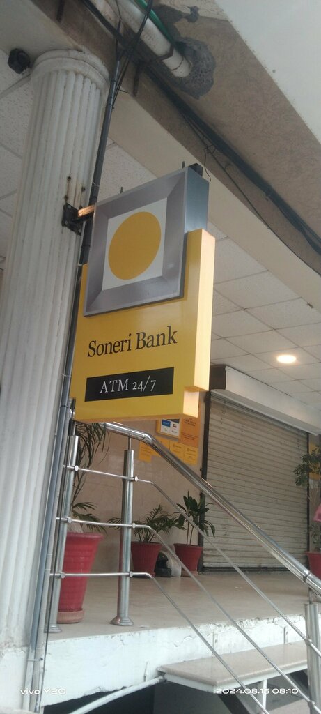 ATM'ler ATM Js Bank, Islamabad, foto