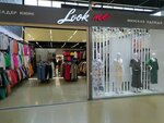 Look me (Aleksandr Zataevıch kóshesi No:10), giyim mağazası  Karağandı'dan