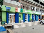 Supermarché ecoprice de cocody (Abidjan, Cocody, Rue I23), süpermarket  Abican'dan