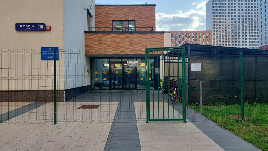 Anaokulları Лингвистическая школа, дошкольное отделение, Liubertsy, foto