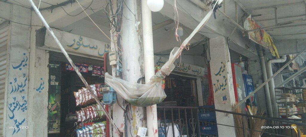 Yönetim ofisi Zaib Tarder, Islamabad, foto