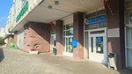 Белпочта (Maksima Bagdanovicha Street No:78), ödeme terminali  Minsk'ten