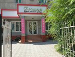Богиня (Absamat Masaliyev Avenue No:4), giyim mağazası  Osh'tan