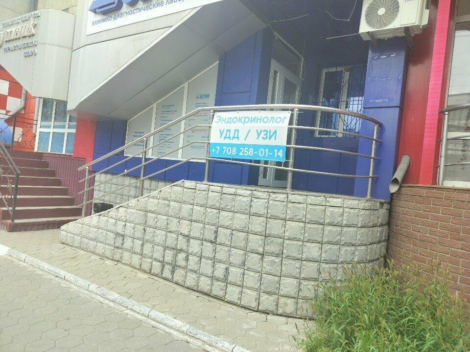 Özel muayenehaneler Endocrinologist and Ultrasound Office, Kostanay, foto