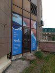 Magic English (Shámshi Qaldaıaqov kóshesi No:11), yabancı dil kursları  Astana'dan