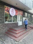 Butcher shop (No:2А, Aınabulaq-1 shaǵyn aýdany), kasap, şarküteri  Almatı'dan