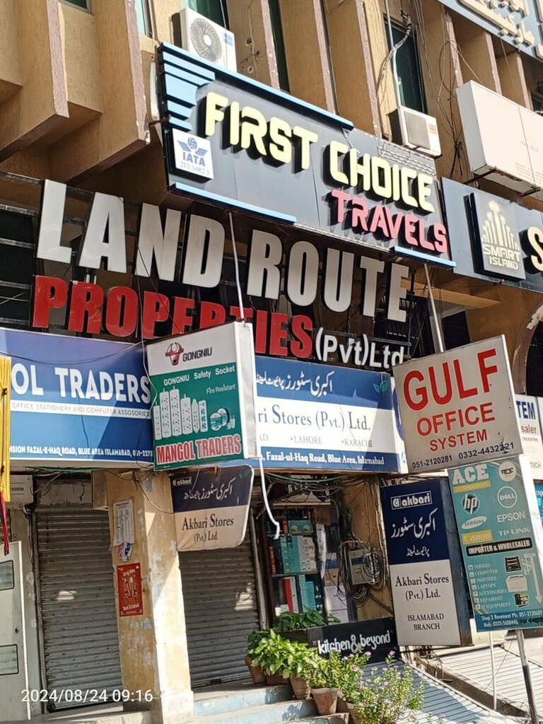 Mini-market Akbari Stores Pvt Ltd, Islamabad, foto