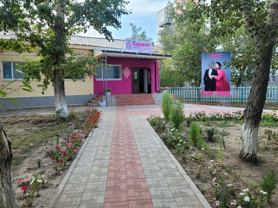 Müzik okulları ve konservatuarlar Karakat, Semey, foto
