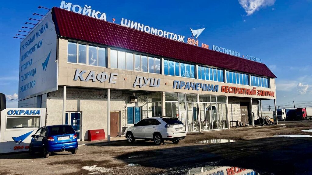 Otel Mts M5 - 894 km, Samarskaya oblastı, foto