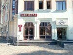 Notarius Polovinkina L. A. (Samarskaya Street No:173), noterler  Samara'dan