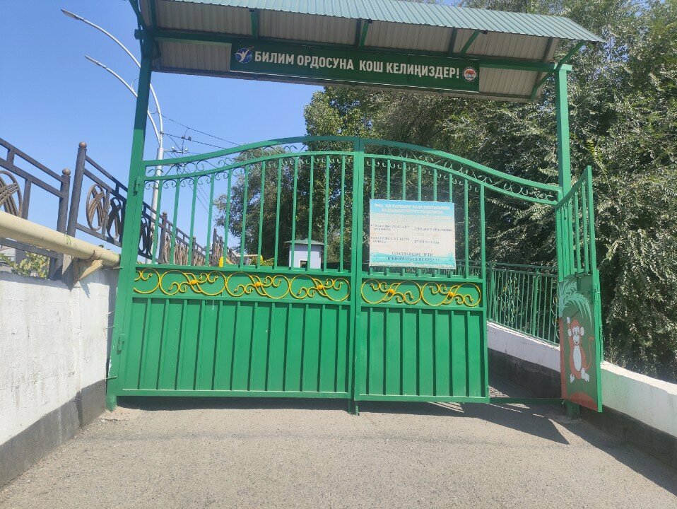 Anaokulları Ak Karkyra, Osh, foto