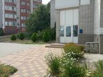 ПСФ Нотекс (Shaulyayskaya ulitsa No:2А), i̇nşaat firmaları  Volgograd'dan