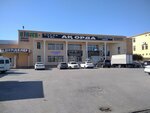 Garderob atyrau (Qurmanǵazy kóshesі No:39), giyim mağazası  Atırav'dan
