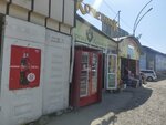 Nomad (ulitsa Ysakbeka Monuyeva No:187А/5), alkolsüz içecekler  Osh'tan
