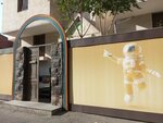 IQ&Art Garden (Simeon Yerevantsu Street No:59), anaokulları  Erivan'dan