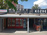 Kabare Tekel Kuruyemiş (Ankara, Çankaya, İşçi Blokları Mah., 1533. Sok., 1), market  Ankara'dan