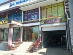 Start Kg (Kurmanjan datka Street No:396), detaylı oto bakımı  Osh'tan
