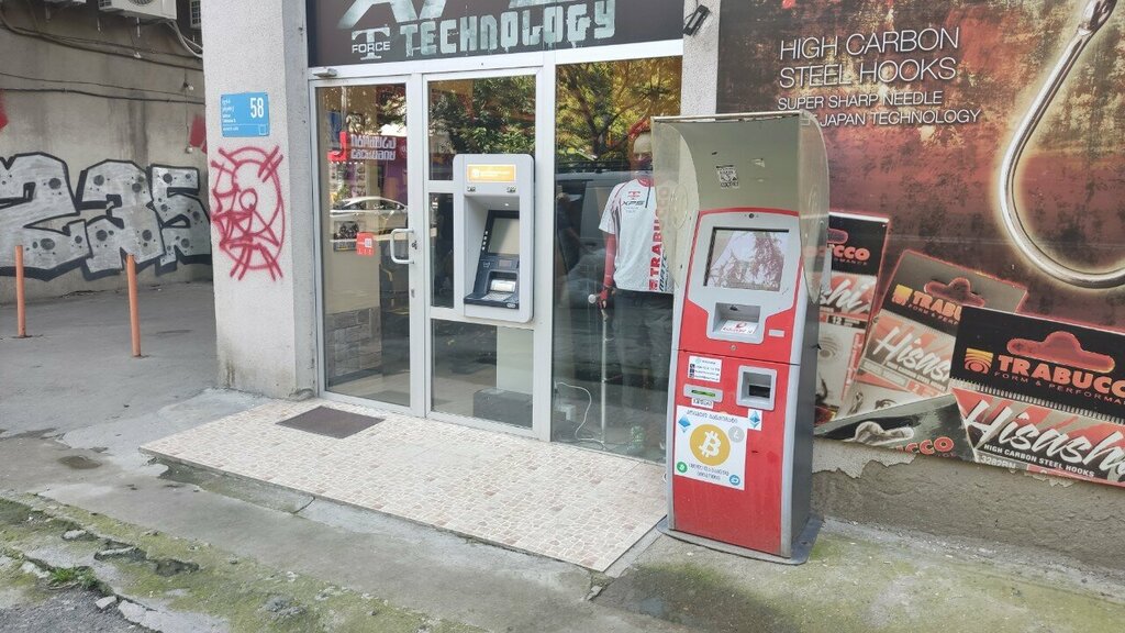 ATM'ler Bank of Georgia, Tiflis, foto