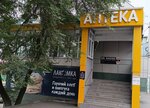 Dr. Smoke (Lugovaya street No:85В), elektronik sigara satış noktaları  Vladivostok'tan