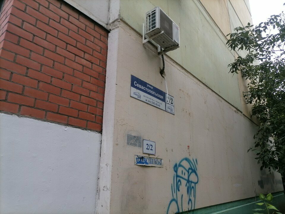 Isıtma sistemleri ve ekipmanları Splitvent23.ru, Krasnodar, foto