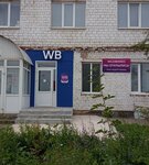 Wildberries (ulitsa Syrtlanovoy No:3А), teslimat noktası  Belebey'den