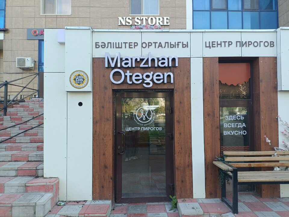 Ekmek fırını Marzhan Otegen, Astana, foto