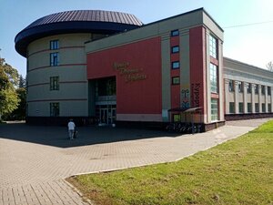 Зелёная роща, столовая (Mendeleyeva Street No:136/5к9), kantin, yemekhane  Ufa'dan