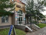 Азимут-Дальний Восток (Dikopol'tseva Street No:10), arama çalışmaları  Habarovsk'tan