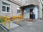 Школа № 171, дошкольный корпус № 9 (3rd Frunzenskaya Street No:10), anaokulları  Moskova'dan