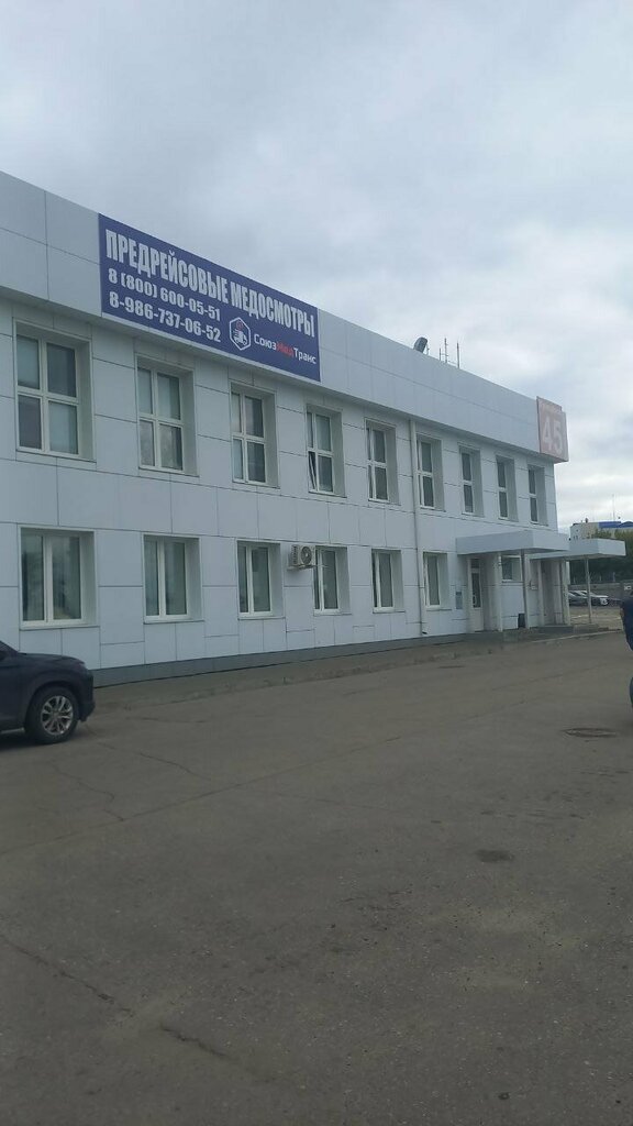 Sefer öncesi tıbbi muayene noktası SoyuzMedTrans, Ulyanovsk, foto